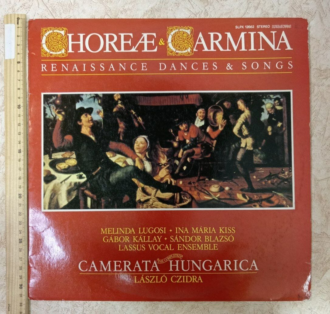 Choreae & Carmina - Renaissance Dances & Song (Хореи и песни - Танцы и песни Эпохи Возрождения)