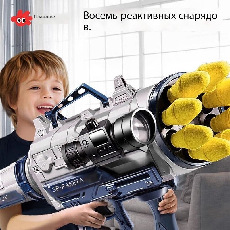 Игрушка детская "Пистолет-ракетница", для мальчика, мягкий, развивающий, подарок на день рождение