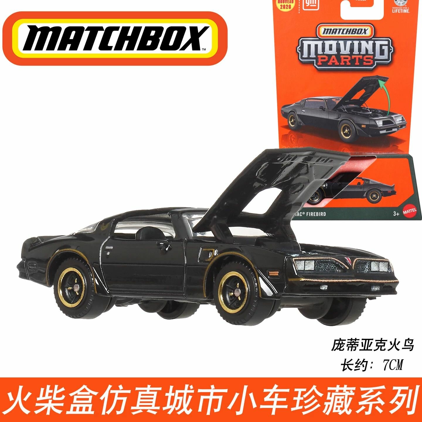 Машинка Matchbox MODEL 1:64 2024 FORD BRONCO RAPTOR orange Die-cast Alloy Model Collection Toy Children Gifts