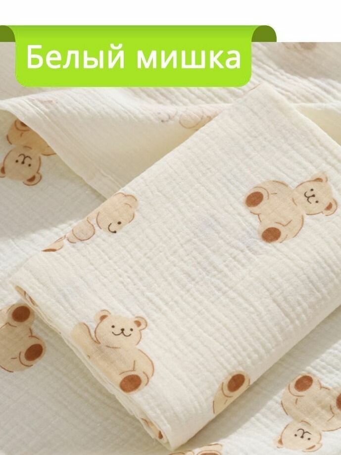 Пеленка для малышей x см, Хлопок, 1 шт, Пелёнки многоразовые для малышей