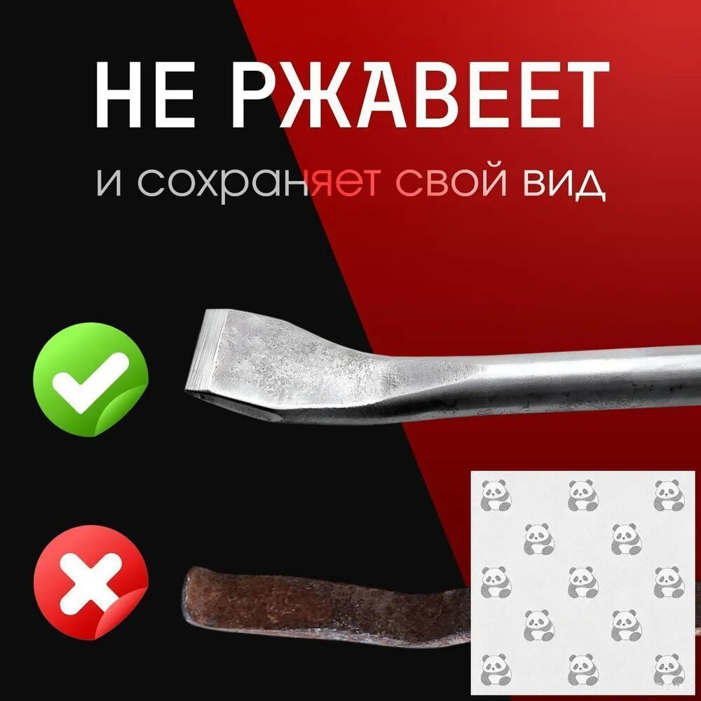 Монтировка — фото 1