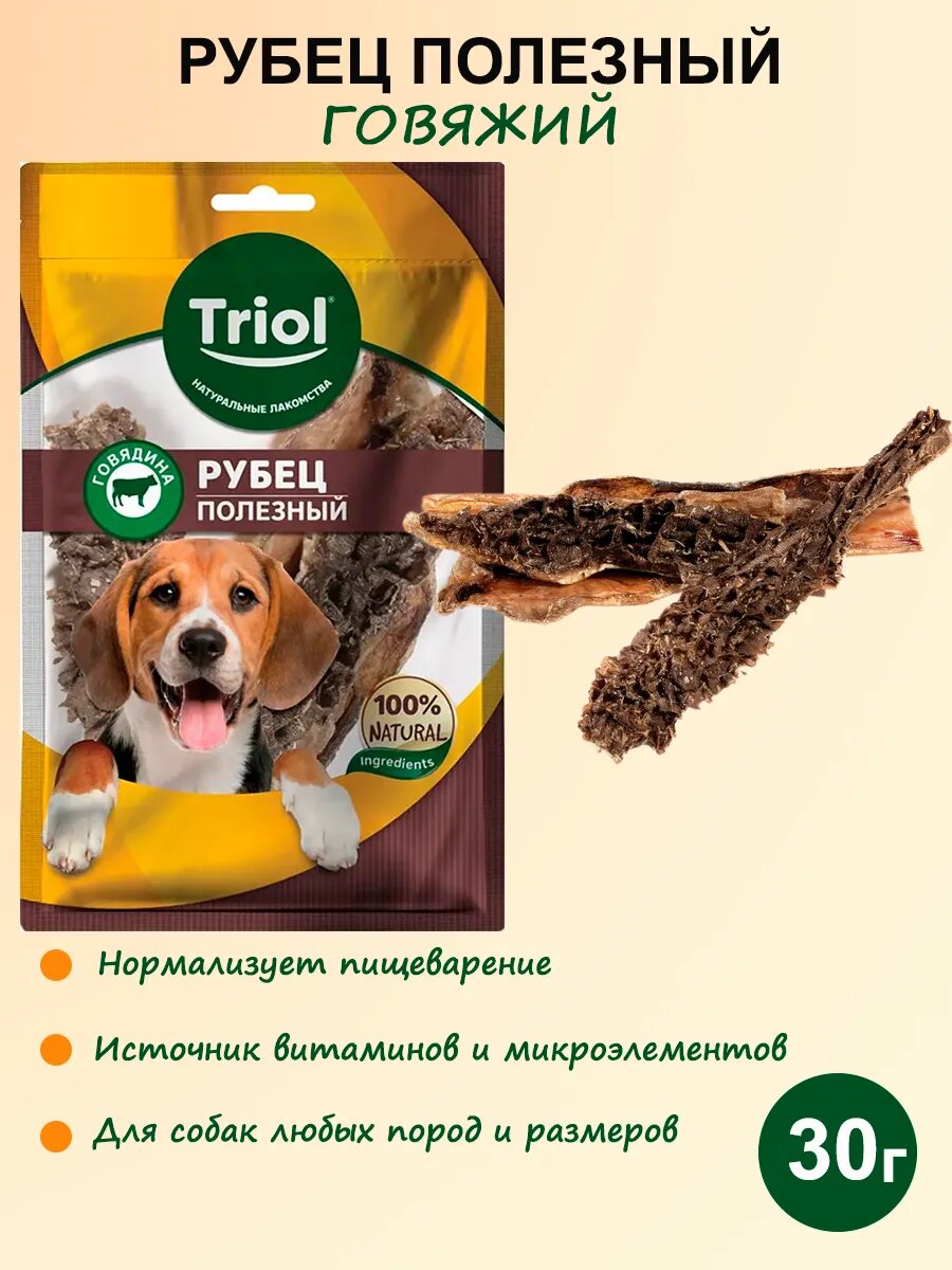 Лакомство рубец говяжий полезный 30 г