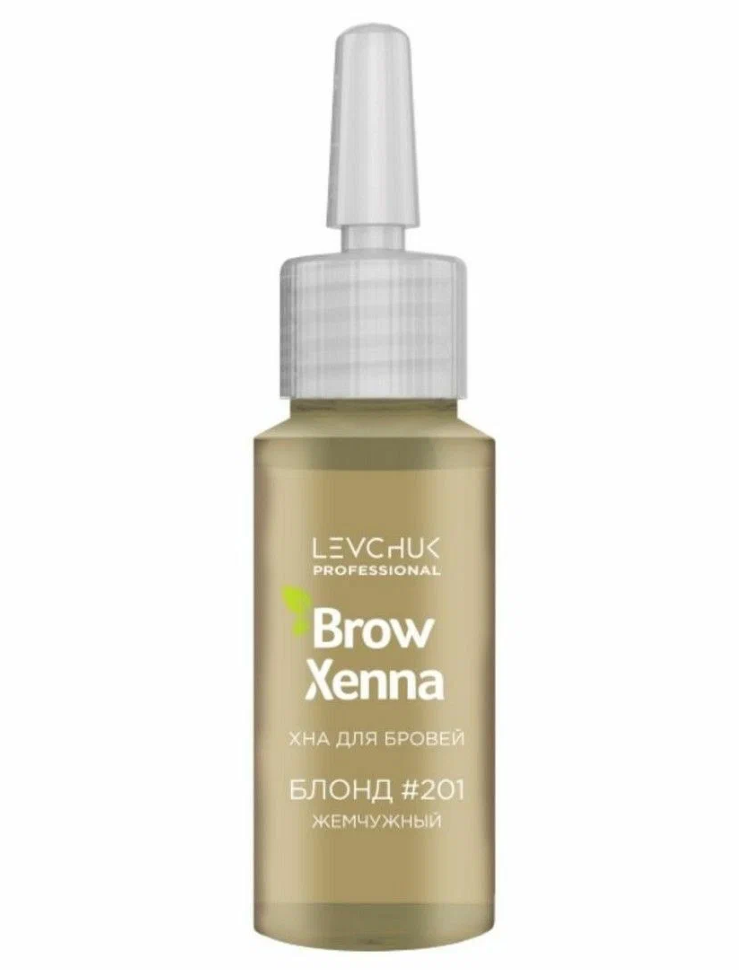 Хна BrowXenna Блонд №201, для бровей, во флаконе, объем 10мл