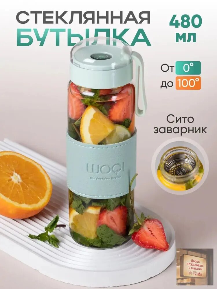 LUOQI Бутылка, 0.48 л, 1 шт