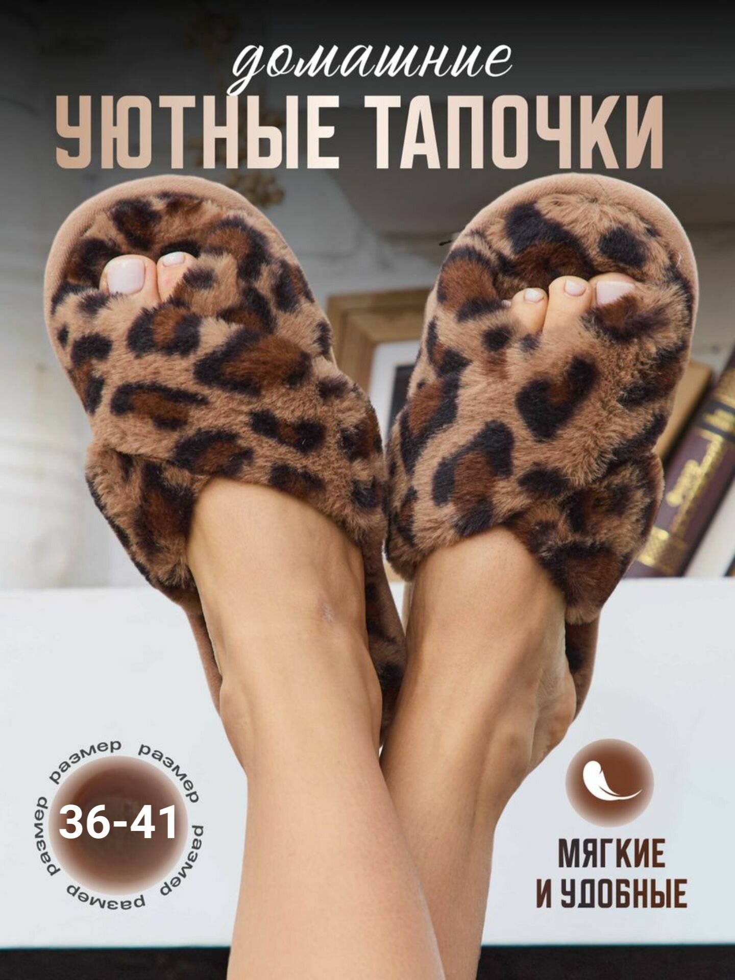 Чуни