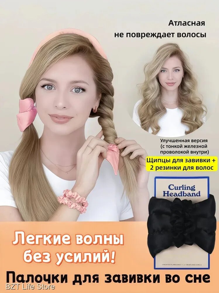 Бигуди, диаметр 25 мм, 1 шт