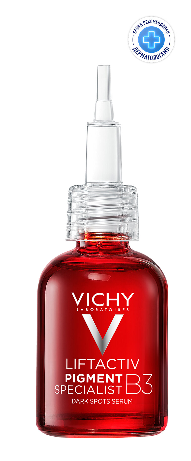 Vichy Liftactiv Specialist B3 Сыворотка для кожи лица против пигментации и морщин, с ниацинамидом, гликолевой AHA-кислотой, витамином С и пептидами, 30 мл