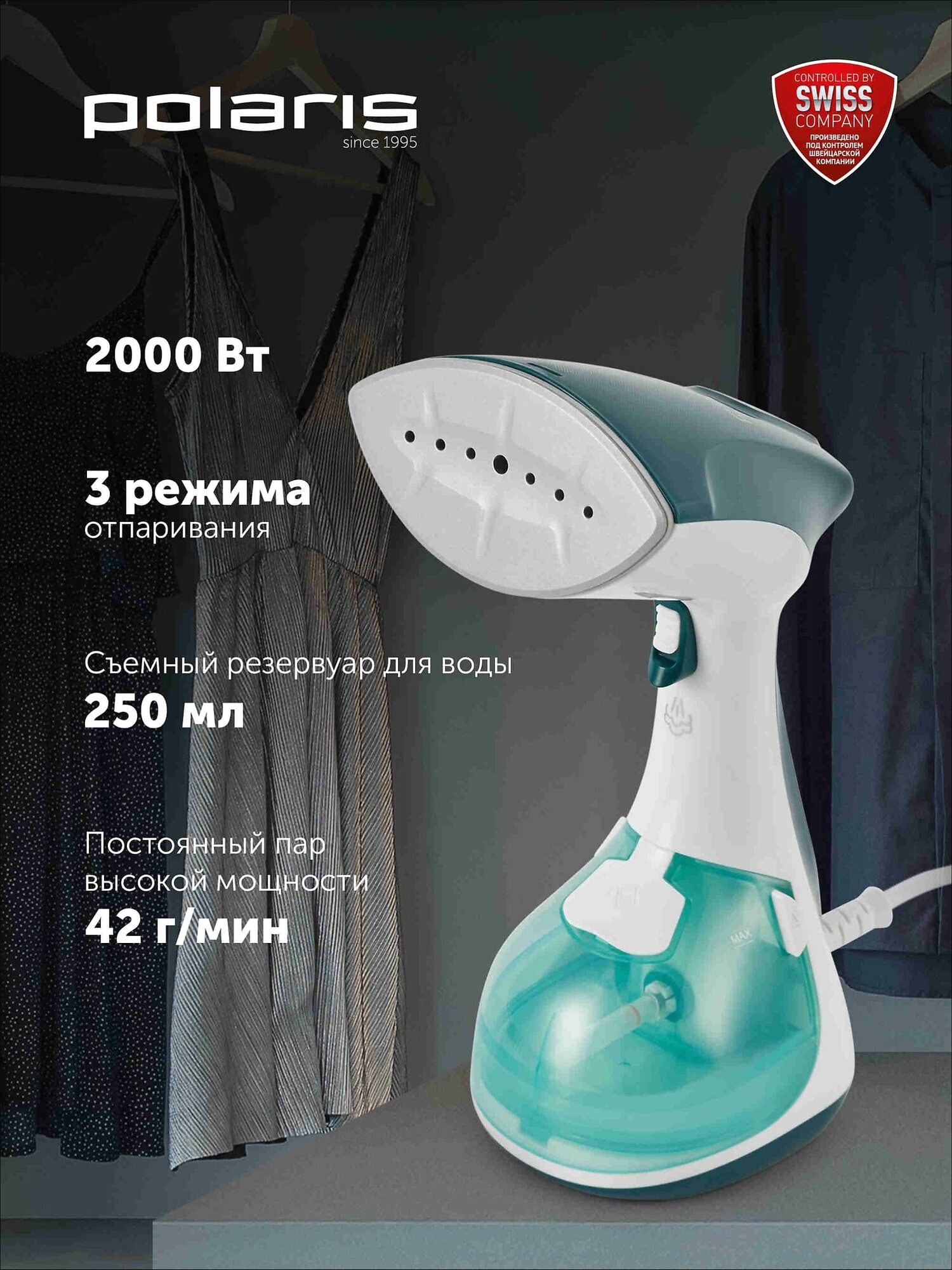 Polaris PGS 1570CA Ручной отпариватель, 2000 Вт, белый, зеленый