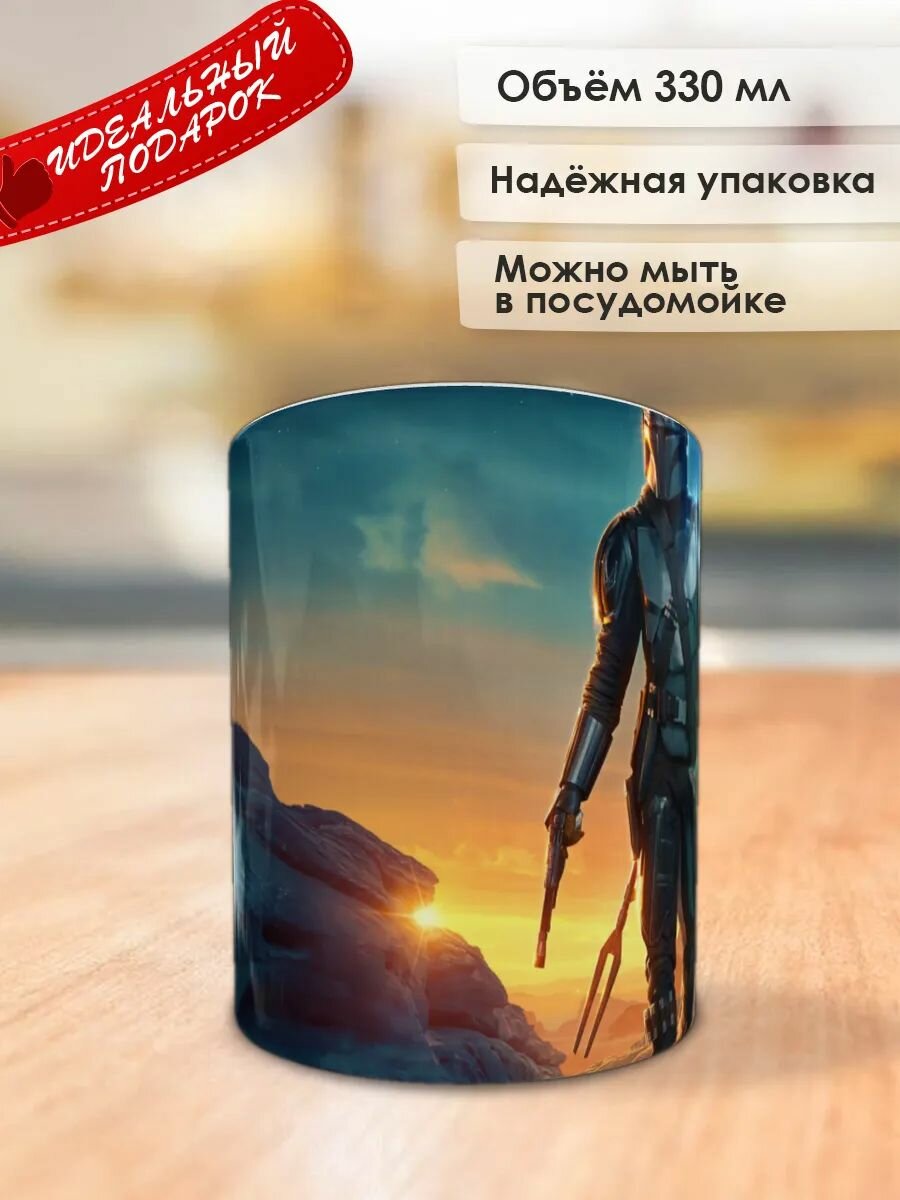 Кружка "Мандолорец" — фото 1