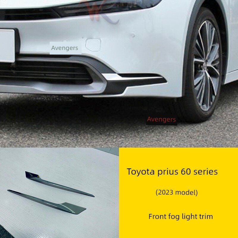 Накладка заднего противотуманного фонаря с электропокрытием для Toyota Prius 60 Series 2023