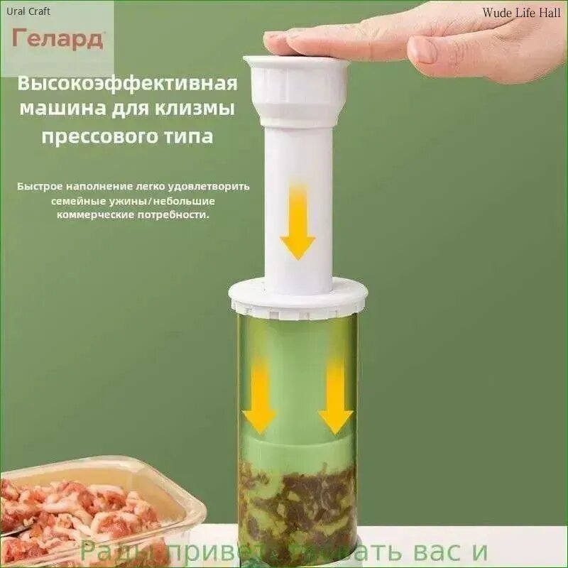 Шприц колбасный — фото 1