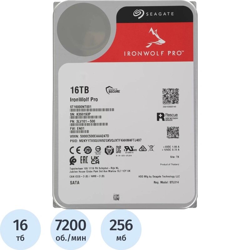 Жёсткий диск Seagate IronWolf Pro 16 ТБ (ST16000NT001) Арт. 2412144