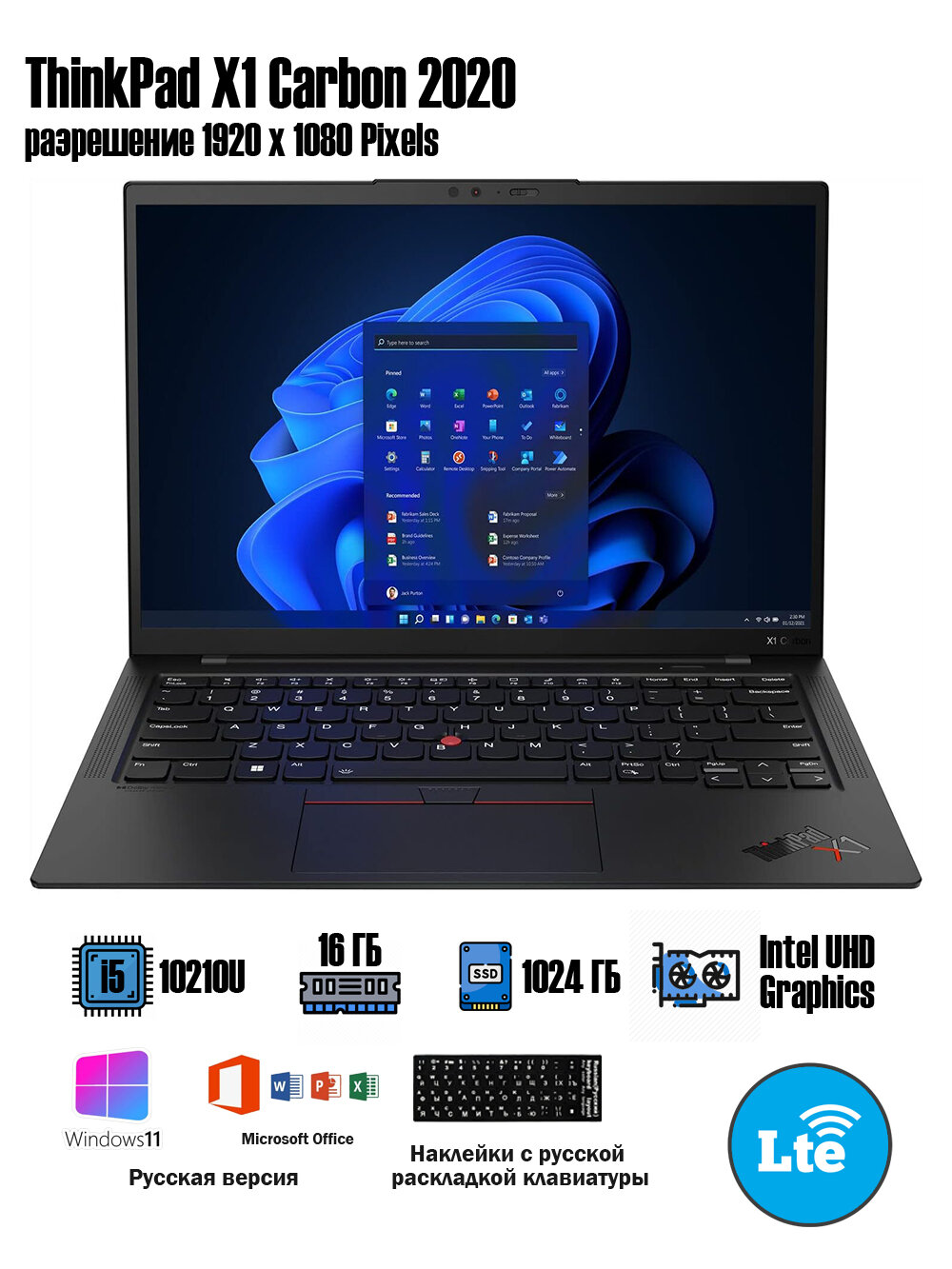 14" Ноутбук Lenovo ThinkPad X1 Carbon 2020, Intel Core i5-10210U, RAM 16 ГБ, SSD 1024 ГБ, Windows 11