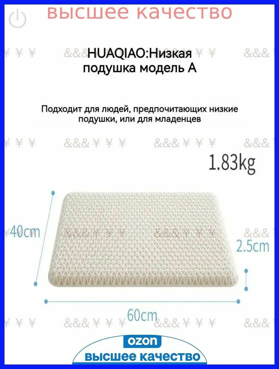 Подушка 40x60 см 1 шт термопластический эластомер (tpe) Ультрамягкая жесткость гипоаллергенная