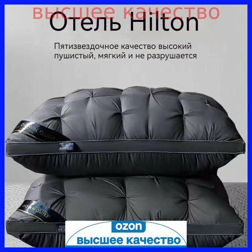 Подушка 50x70 см 1 шт объемное полиэфирное волокно Жесткая жесткость гипоаллергенная