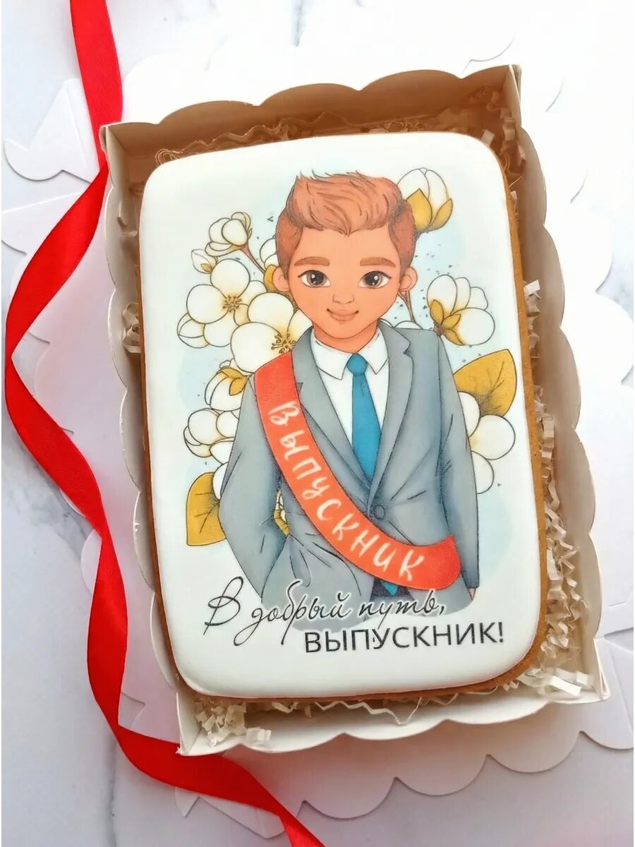 Подарок Выпускнику имбирный Пряник открытка