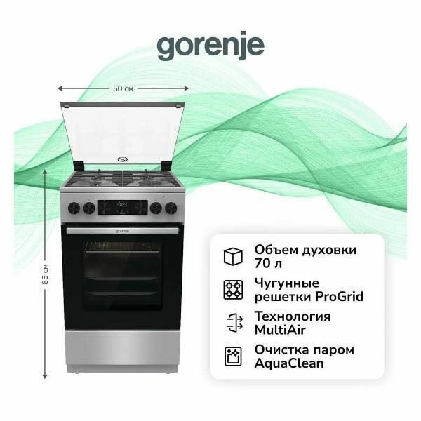 Комбинированная плита Gorenje MEKS5142X