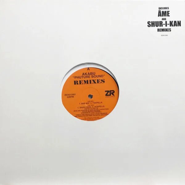Phuture Bound Remixes — фото 1