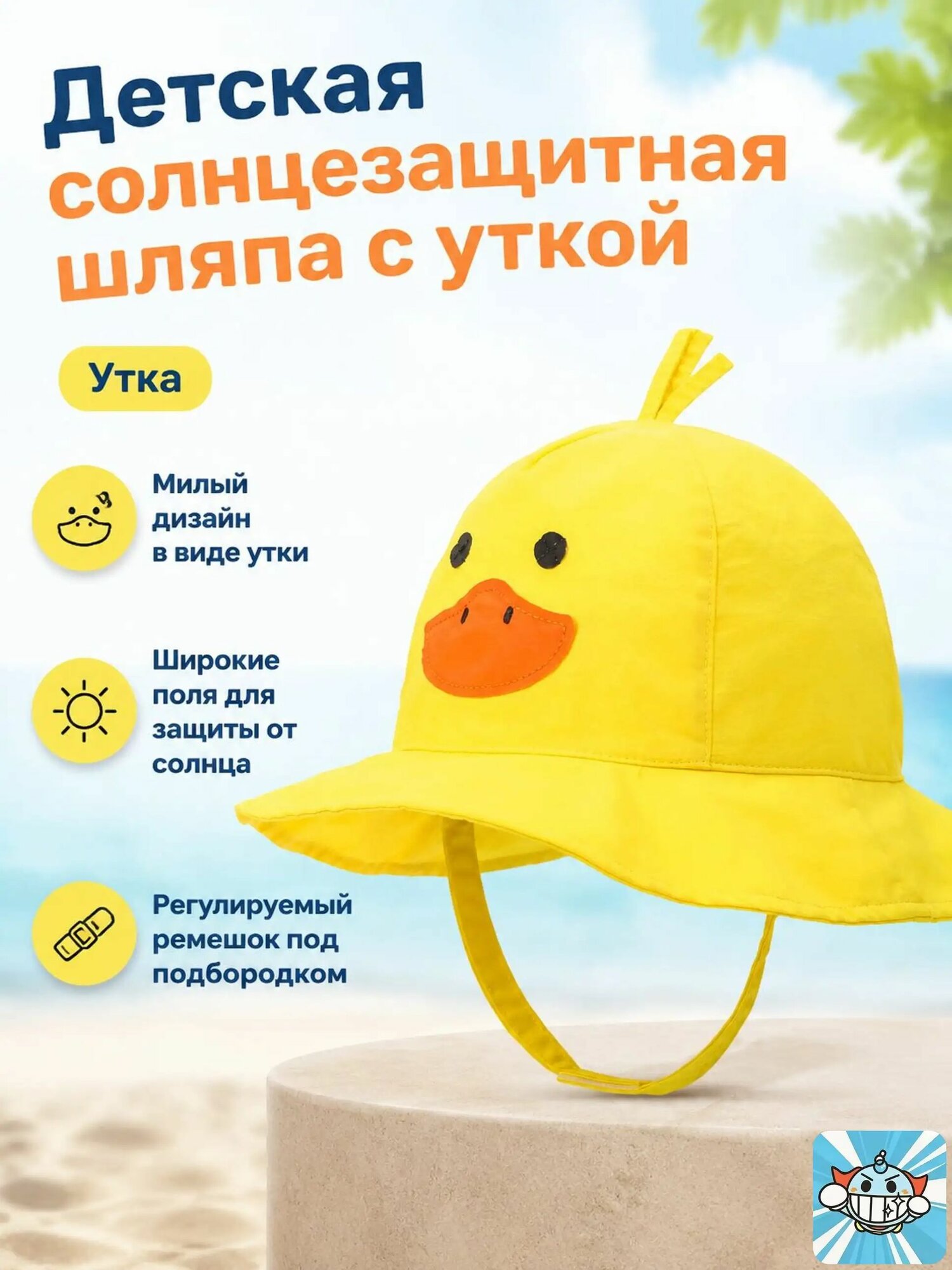 Панама  Весна-лето 2026 для девочек
