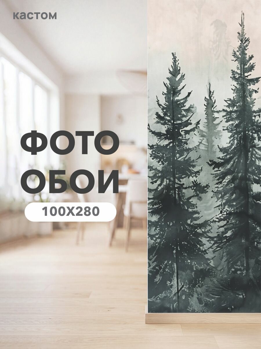 Фотообои на стену флизелиновые 3d Лес 100х270 см