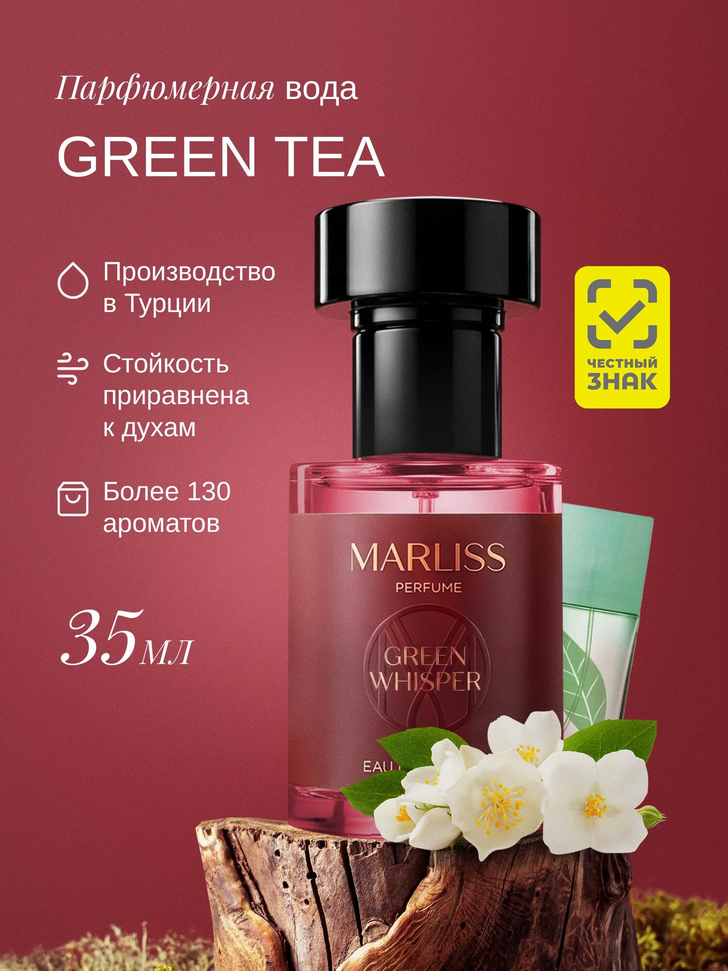 GREEN TEA Арден летние духи зеленый чай женские , туалетная вода женская свежесть летний аромат для женщин свежий парфюм