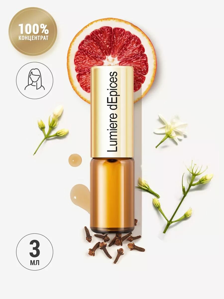 Масляные духи La Parfum Galleria Lumiere dEpices