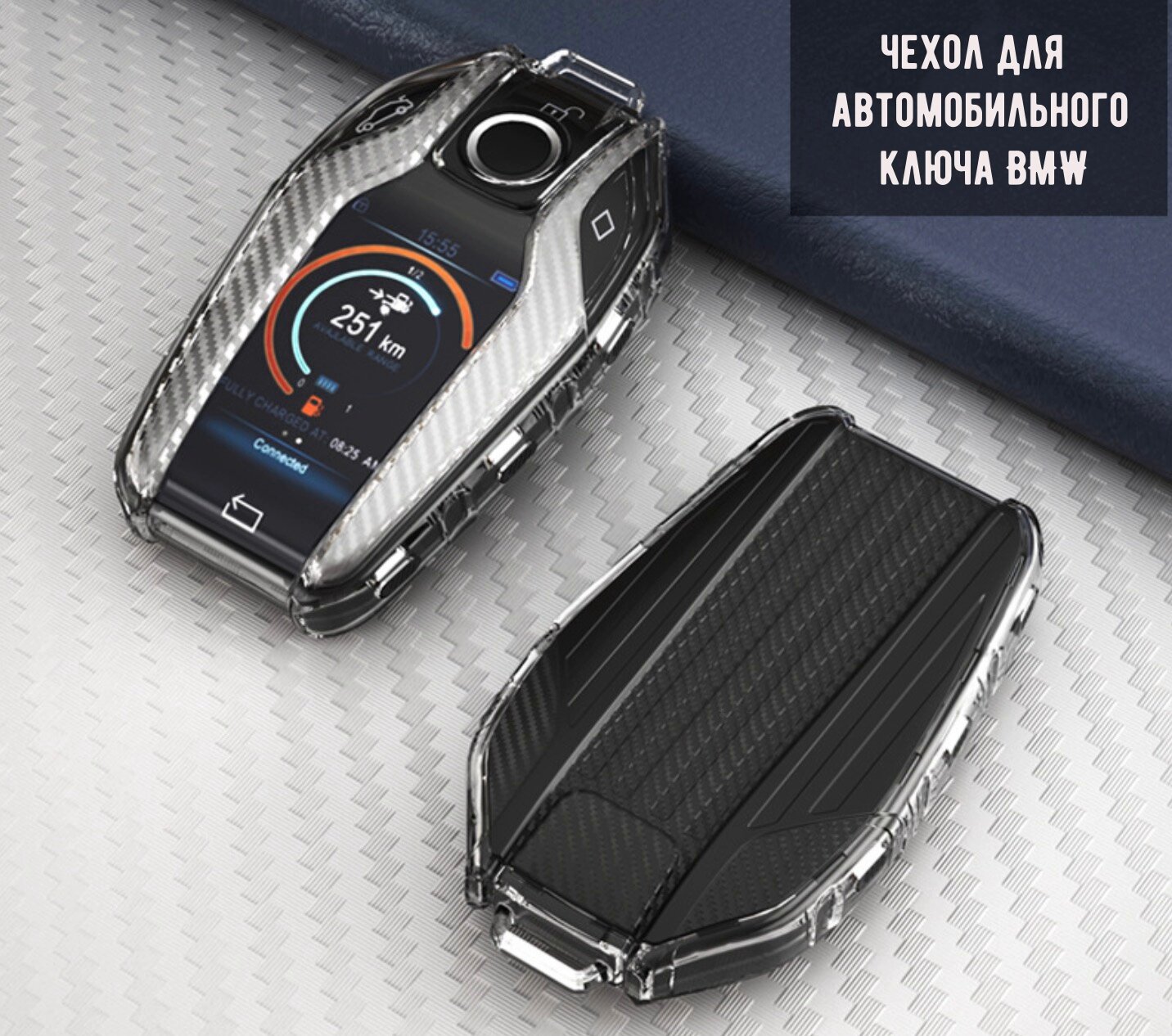 Защитный чехол MyPads M-236702 для смарт ключа BMW 3, 4, 5, 7, 8, X3, X4, X5, X6, X7 черный с прозрачными элементами