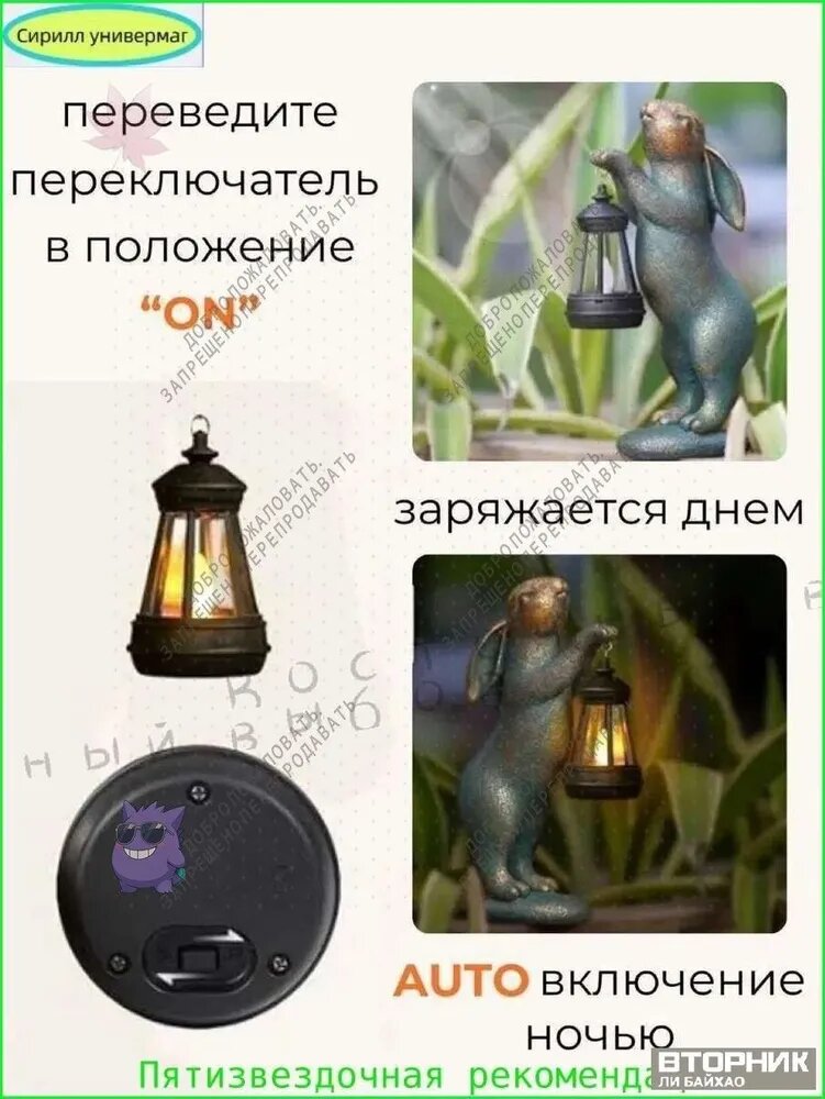 Фигурка садовая — фото 1