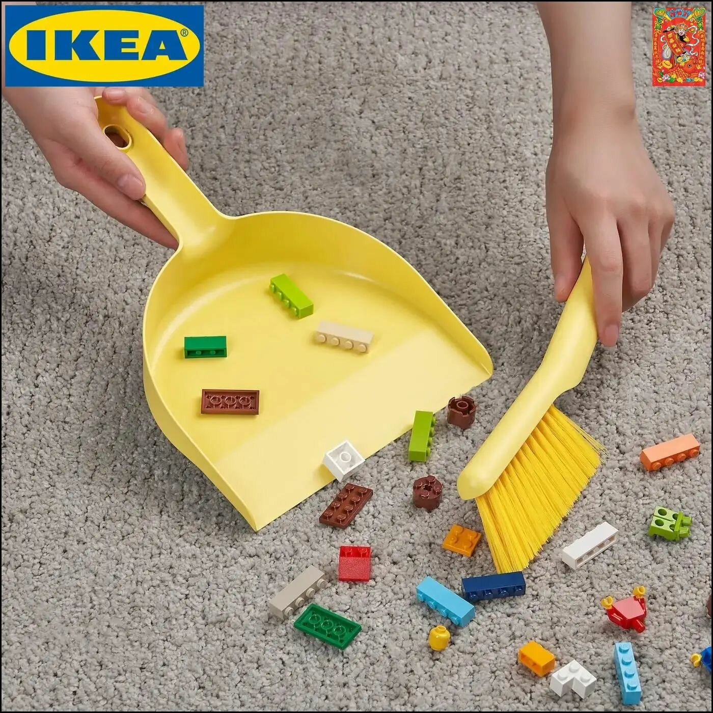 IKEA Набор для уборки — фото 1