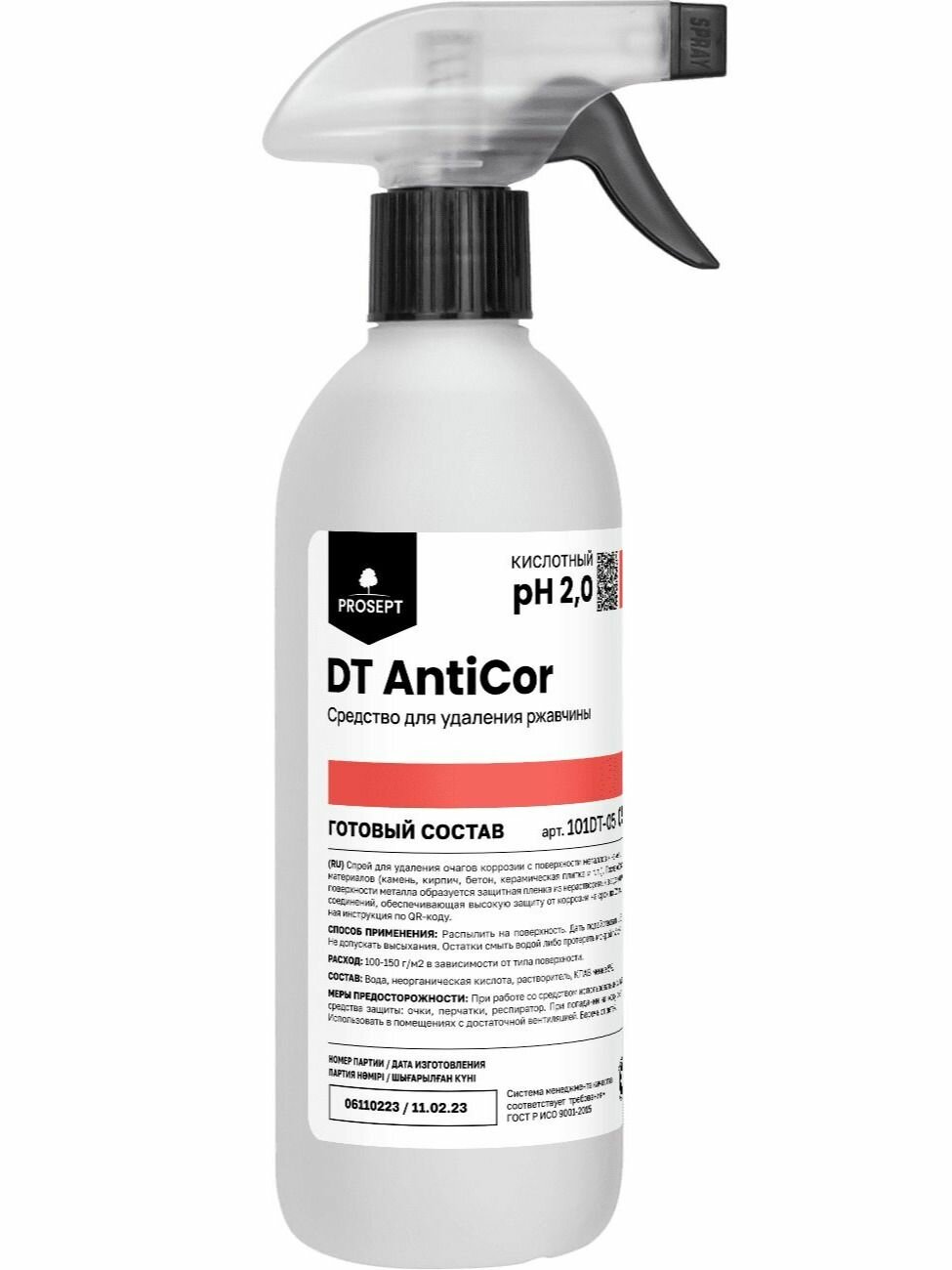 Средство для удаления ржавчины Prosept DT AntiCor 0,5 л