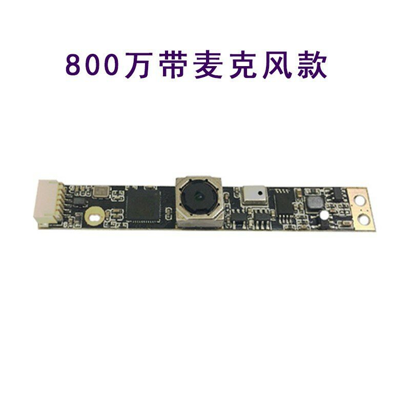 8MP 60° Автофокус С Микрофоном Промышленный Модуль Камеры USB Подключение Без Драйвера