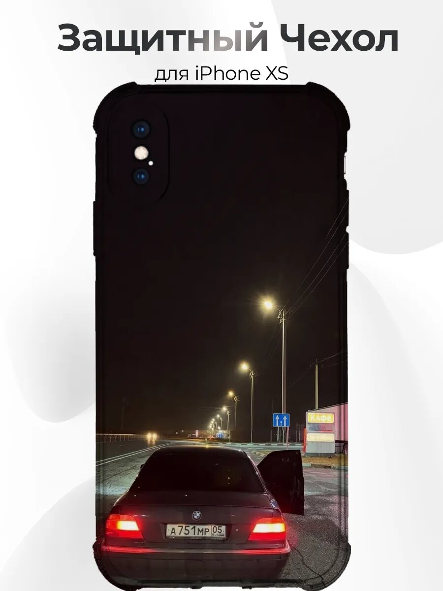 Чехол для iPhone X/XS BMW E36 Чёрная Тройка