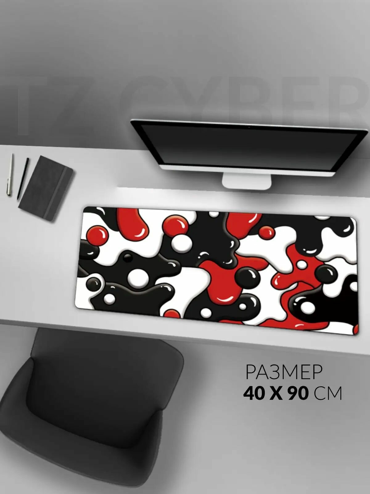 Коврик игровой для мыши 40х90 см-