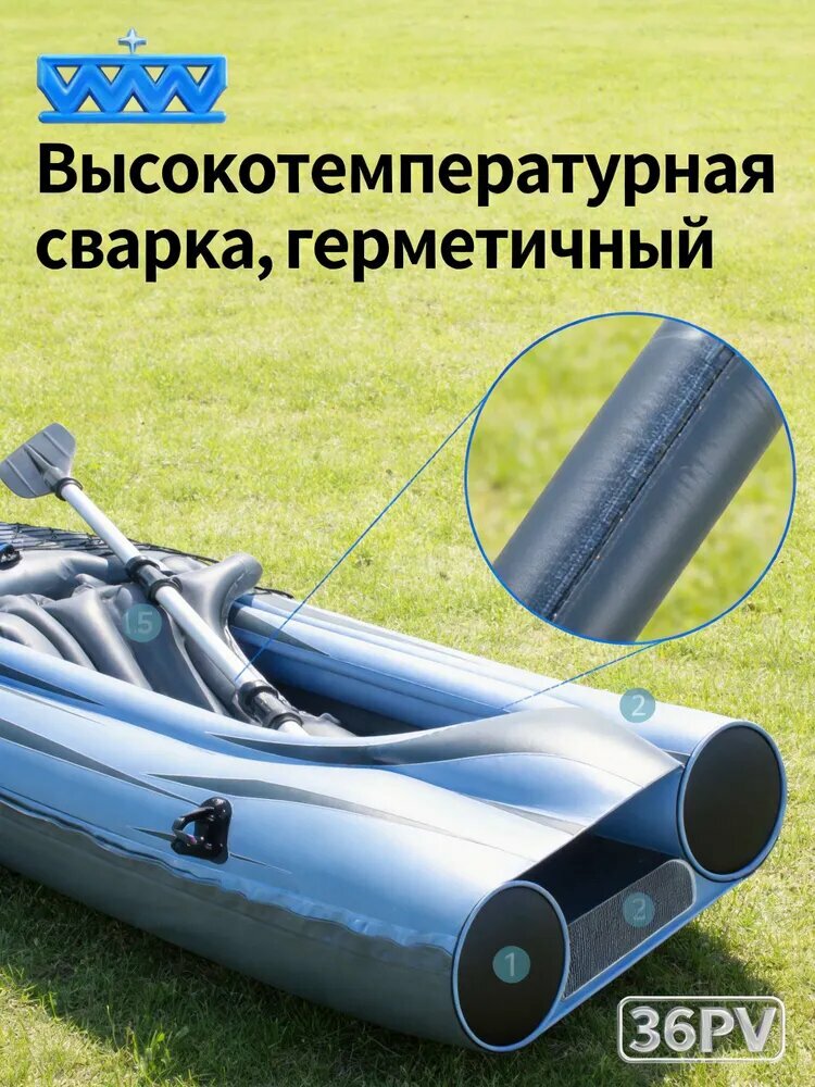 Каяк 330х89 см — фото 1