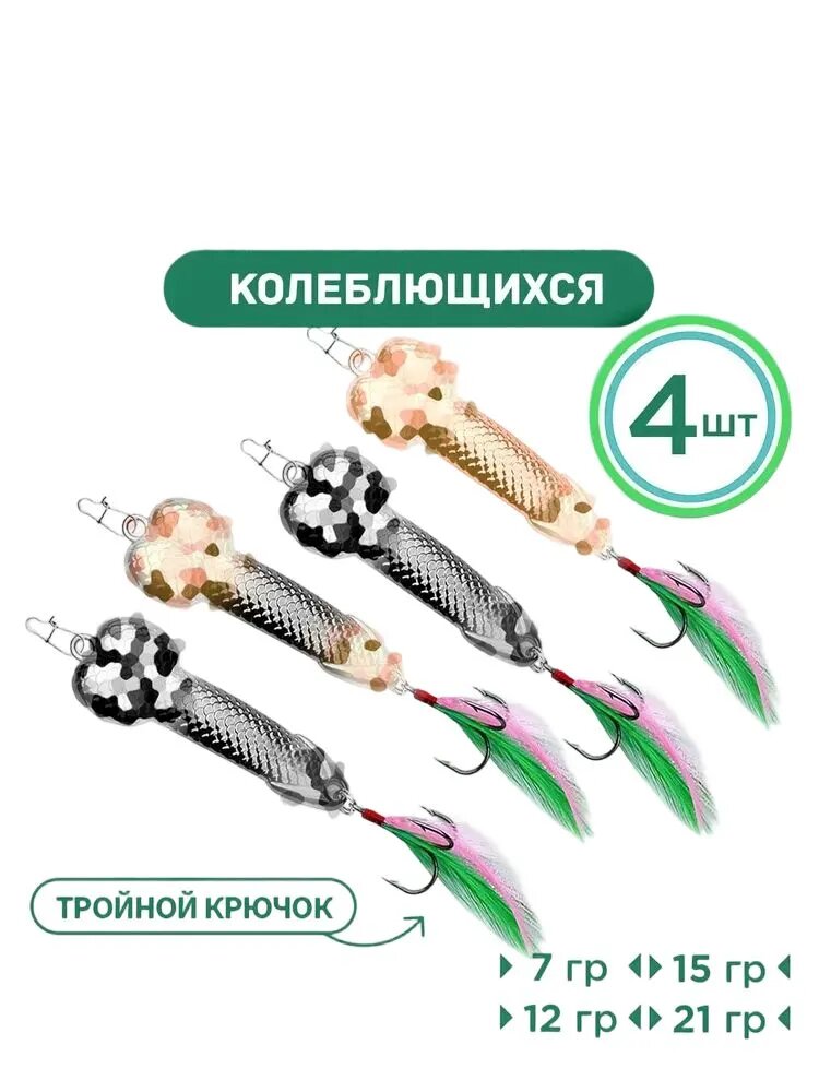 Новый продуктБлесна — фото 1