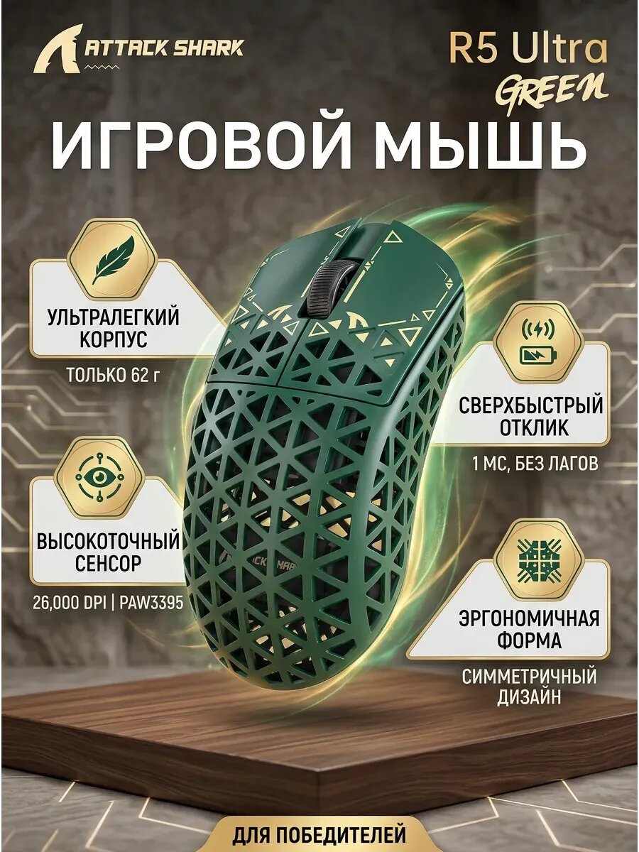RGB мышь для геймеров подсветка