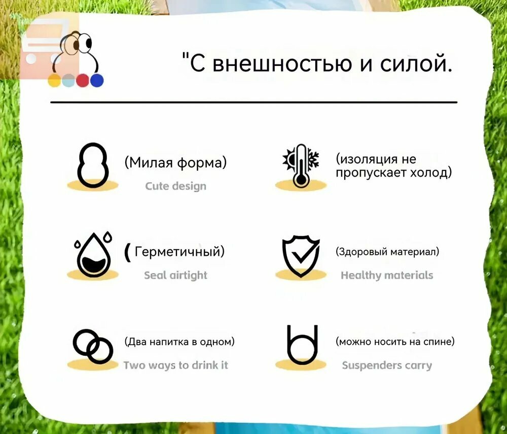 Желтая термобутылка‑тыква 500 мл с соломинкой, керамическое покрытие, плечевой ремешок — фото 1