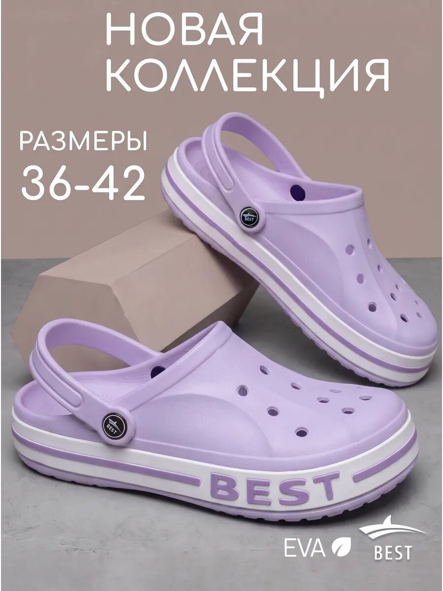 Сабо