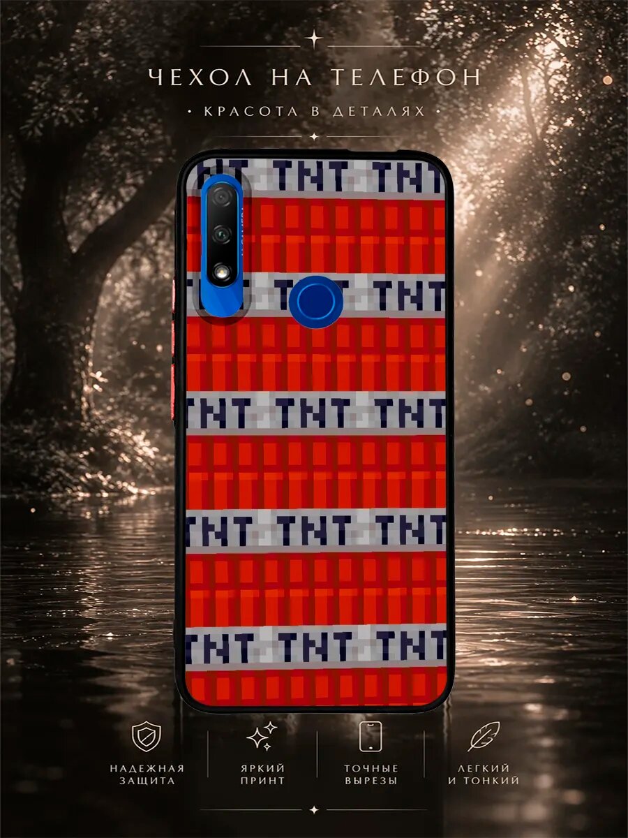 Матовый чехол на Honor 9x Блок ТНТ Майнкрафт