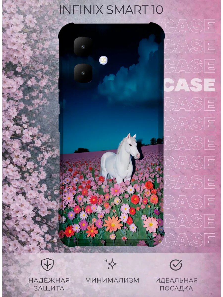 Чехол на Infinix Smart 10 4G с принтом Dreamcore