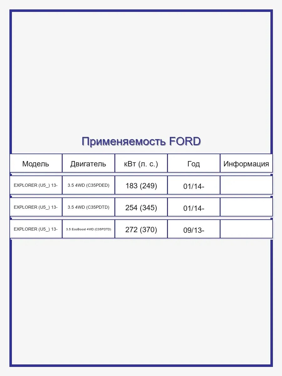Фильтр салонный — фото 1