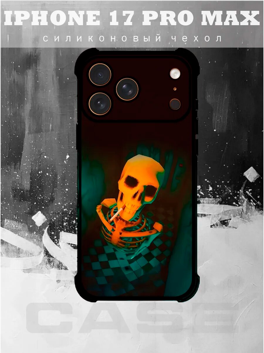Чехол на IPHONE 17 PRO MAX с принтом скелет