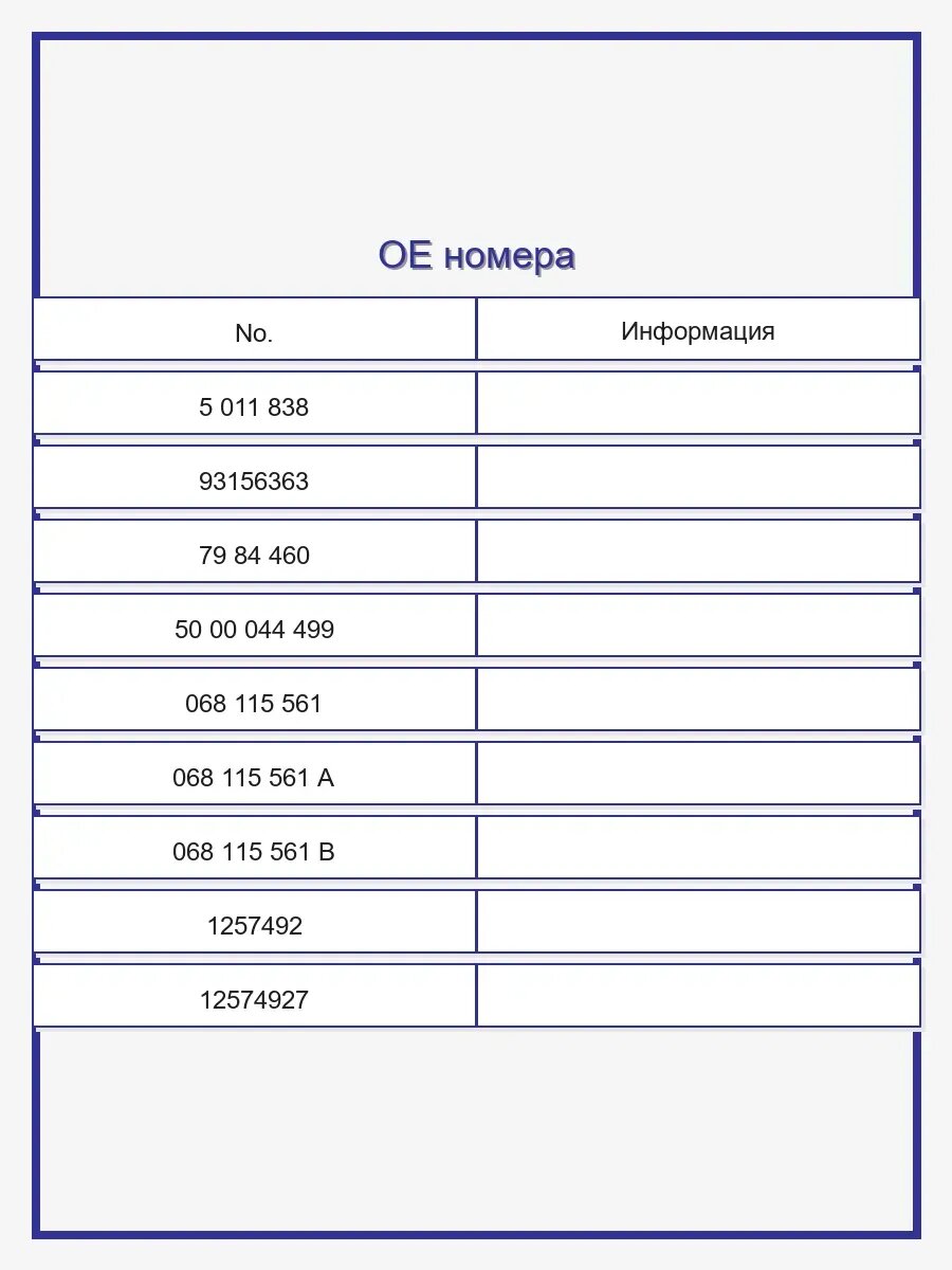 Фильтр масляный — фото 1