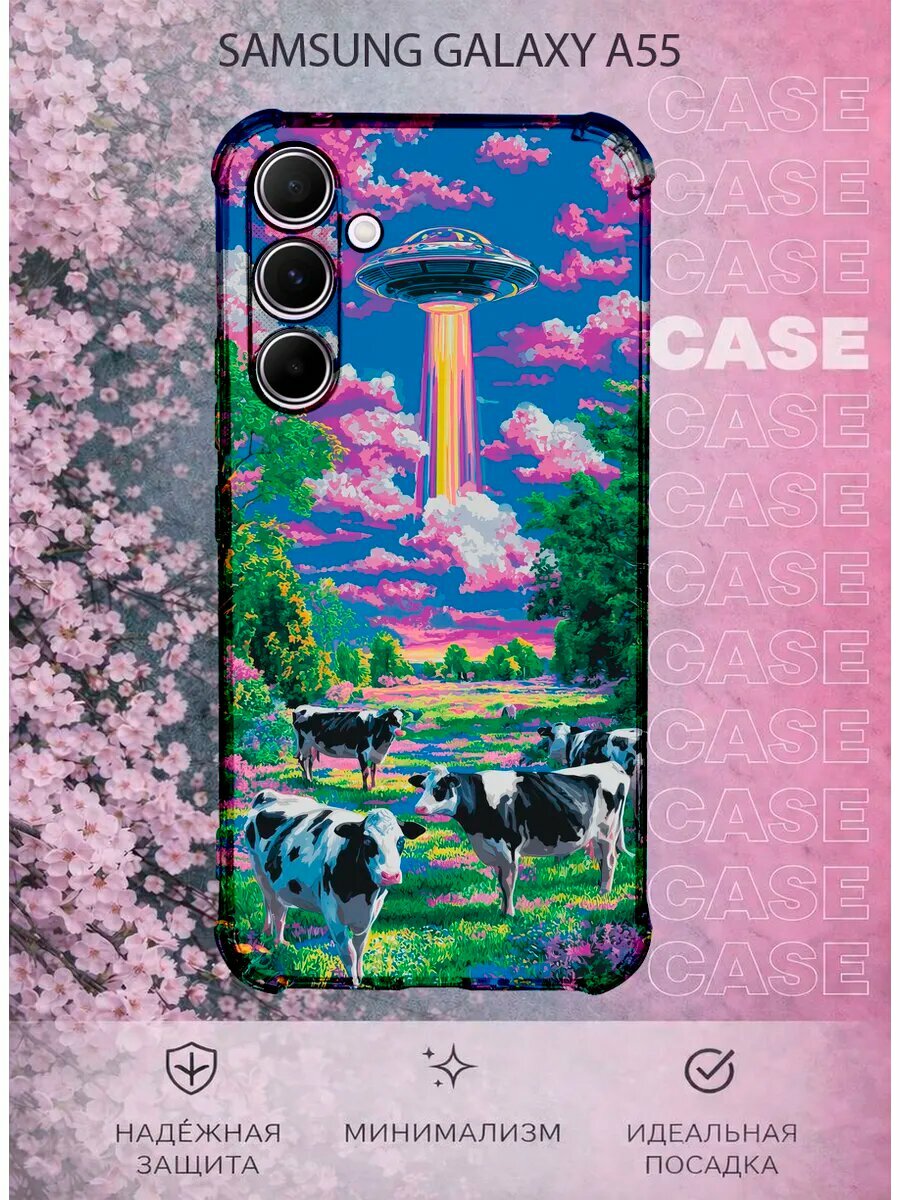 Чехол на Samsung A55 с принтом Dreamcore