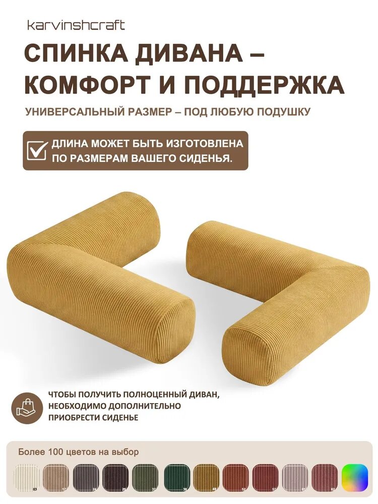 Бескаркасный диван Диван, Бархат, Размер XXXXXL, горчичный