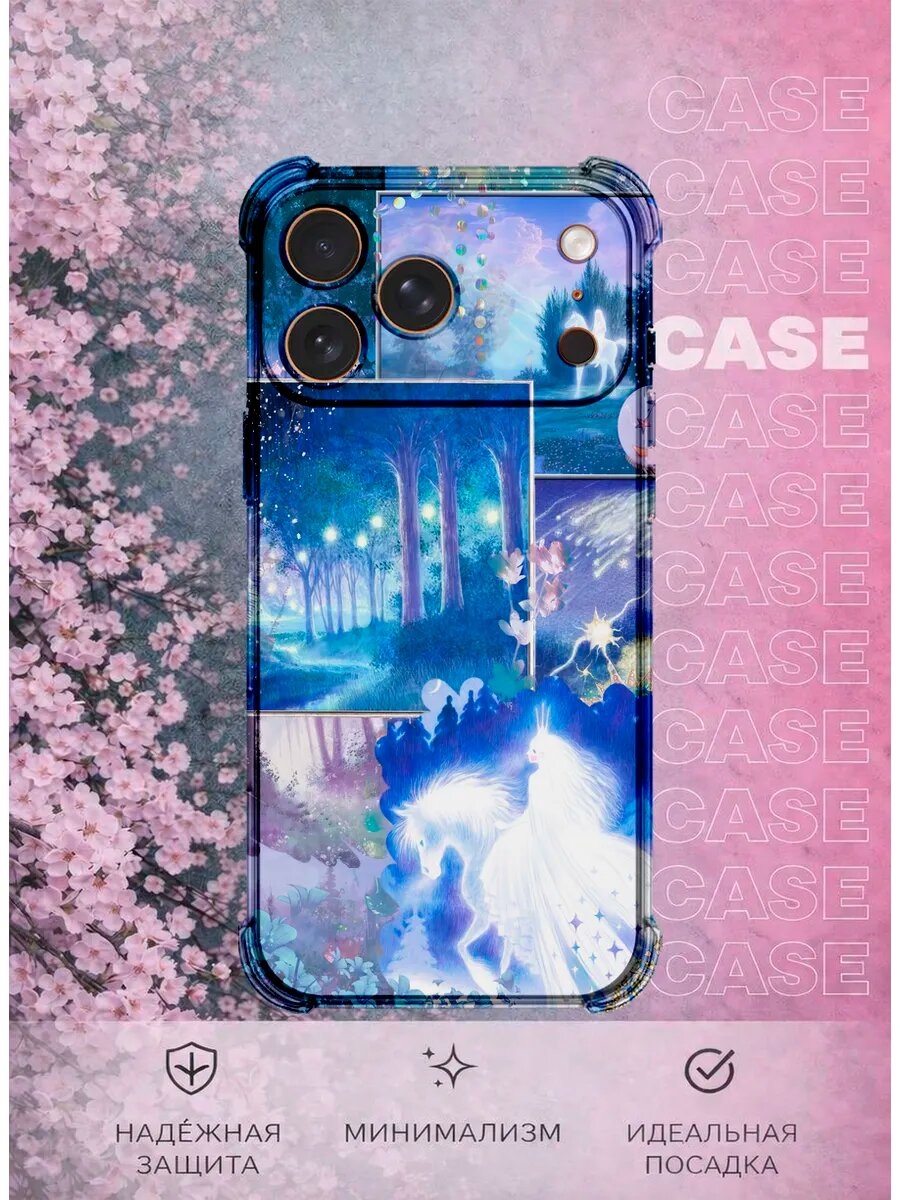 Чехол на iPhone 17 Pro Max с принтом Dreamcore