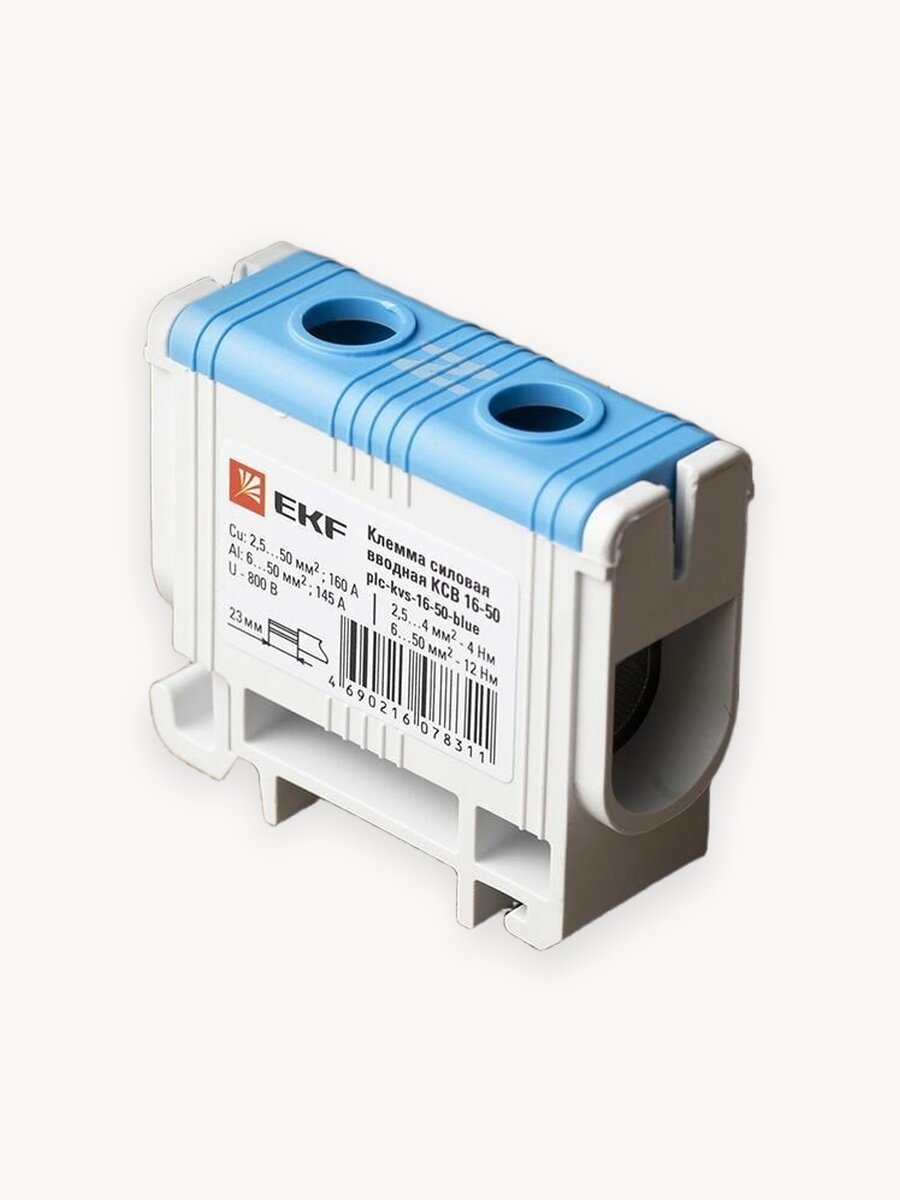 Клемма силовая вводная КСВ 16-50 синяя EKF PROxima - 1 шт
