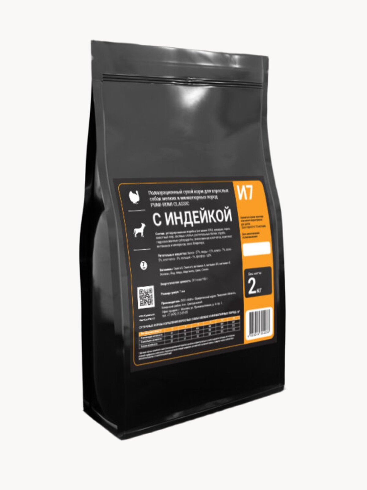 Сухой корм с индейкой (без пшеницы) для собак мелких пород PUMI-RUMI CLASSIC премиум 2кг, 7мм гранула.