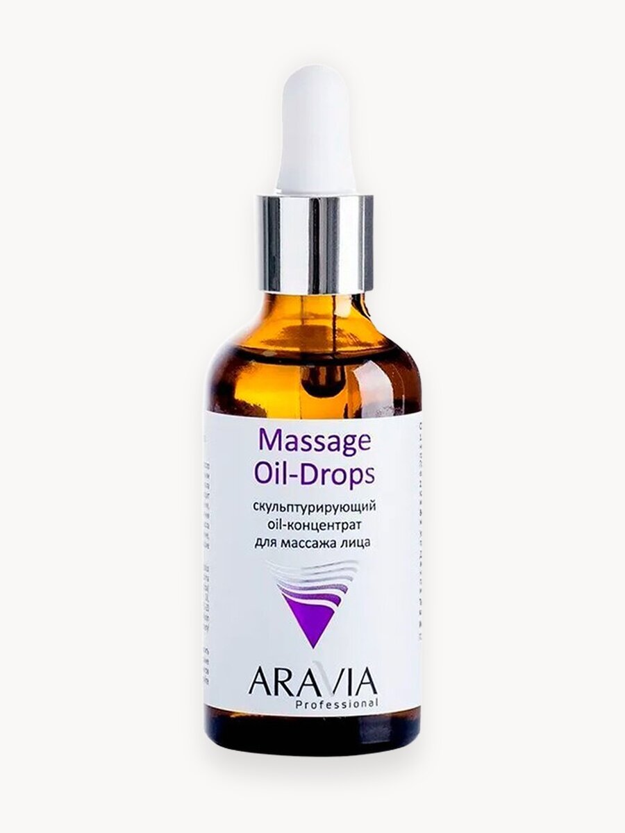ARAVIA Скульптурирующий oil-концентрат для массажа лица Massage Oil-Drops, 50 мл
