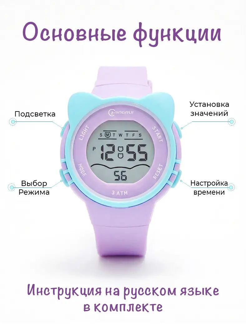 Наручные часы Mingrui — фото 1
